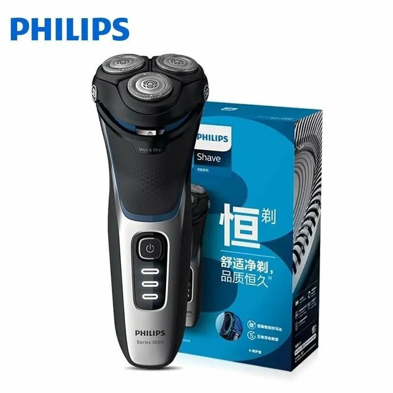 Электробритва Philips серии s3000, стальная, для влажного и сухого бритья волос на лице, перезаряжаемая и водонепроницаемая