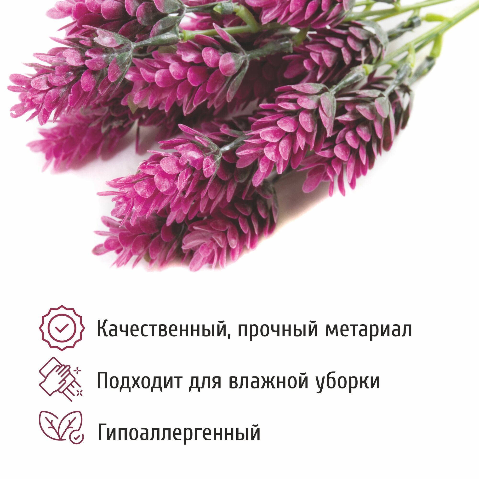 Цветок "Хмель" — фото 1