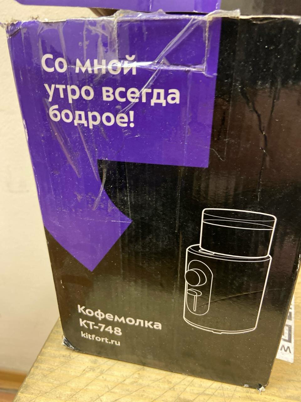 Kitfort Кофемолка Kitfort КТ-748, ножевая, 200 Вт, 0.25 л, 70 г, серебристая