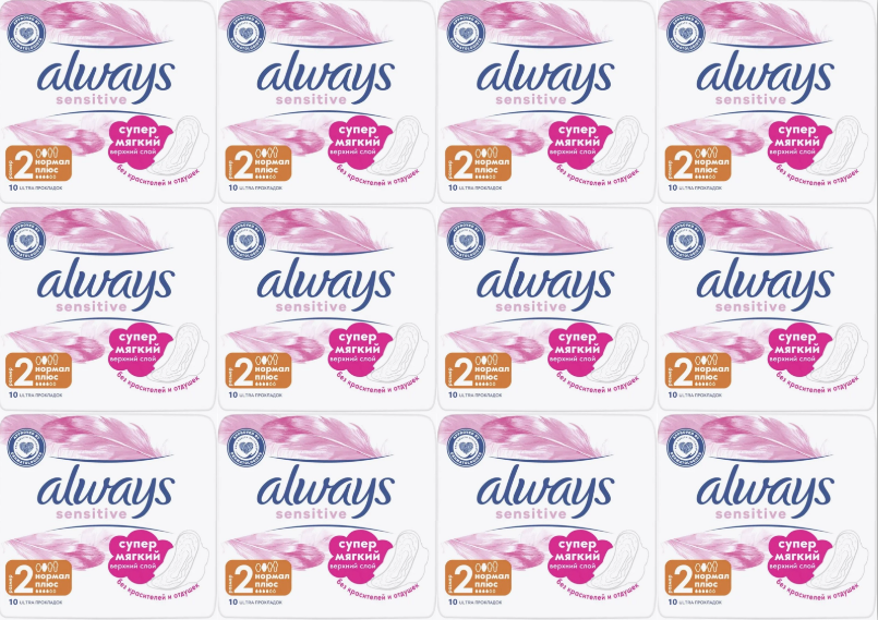 Always Прокладки гигиенические Ultra Sensitive Normal plus, в упаковке 10 шт, 12 уп