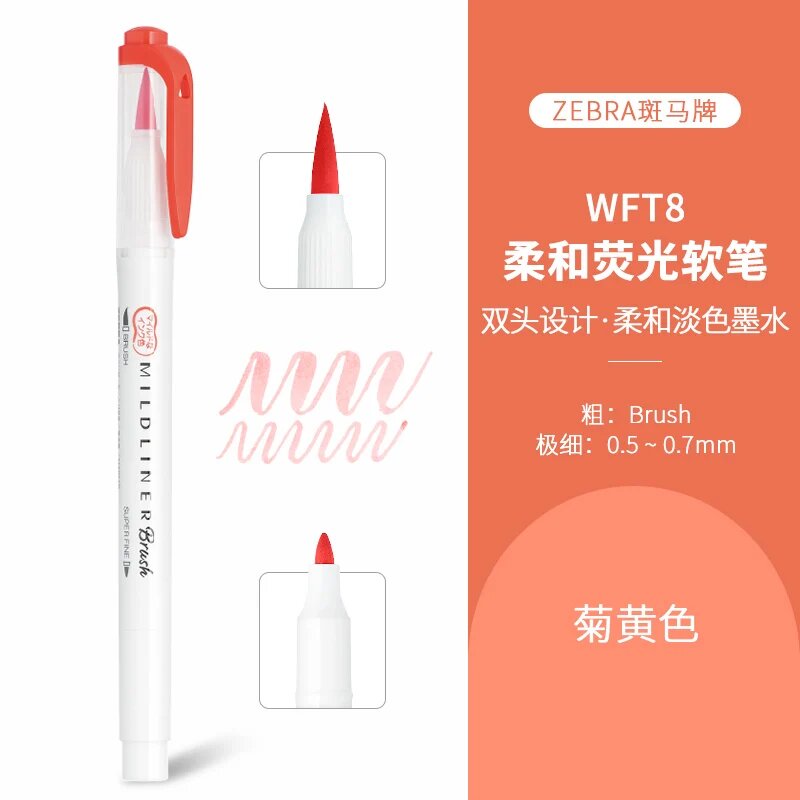 ZEBRA Mildliner Brush, Orange(MMGO)