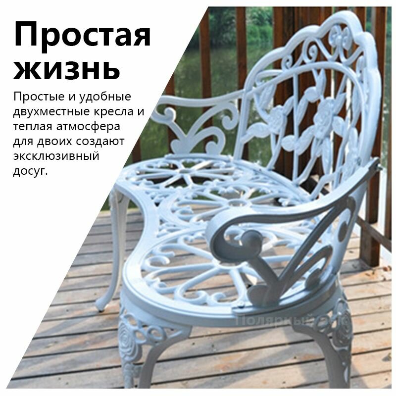 Садовый стул — фото 1