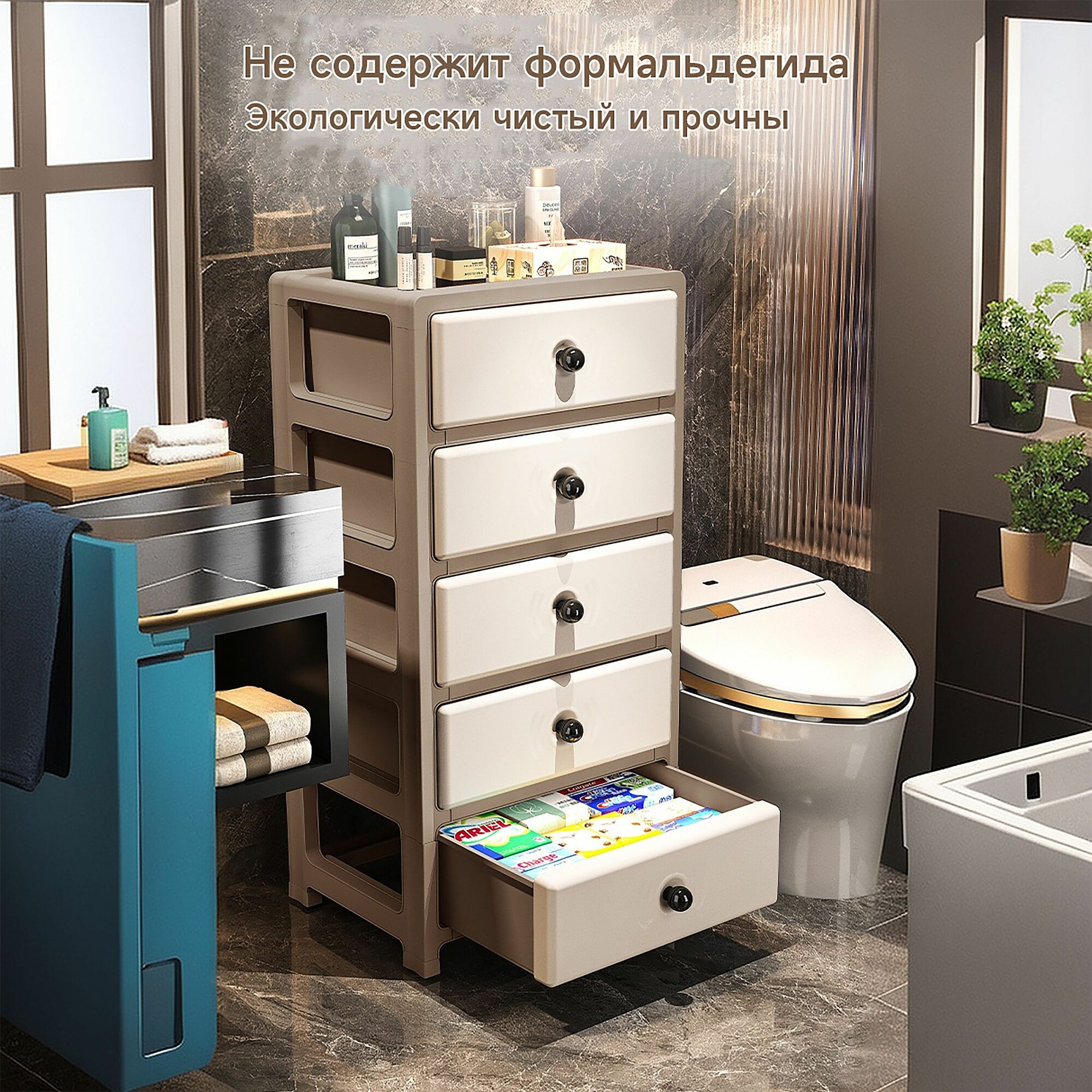 Китайские пользователи рекомендуют-Комод 5 ящ. 35х26x70 см Топ продаж