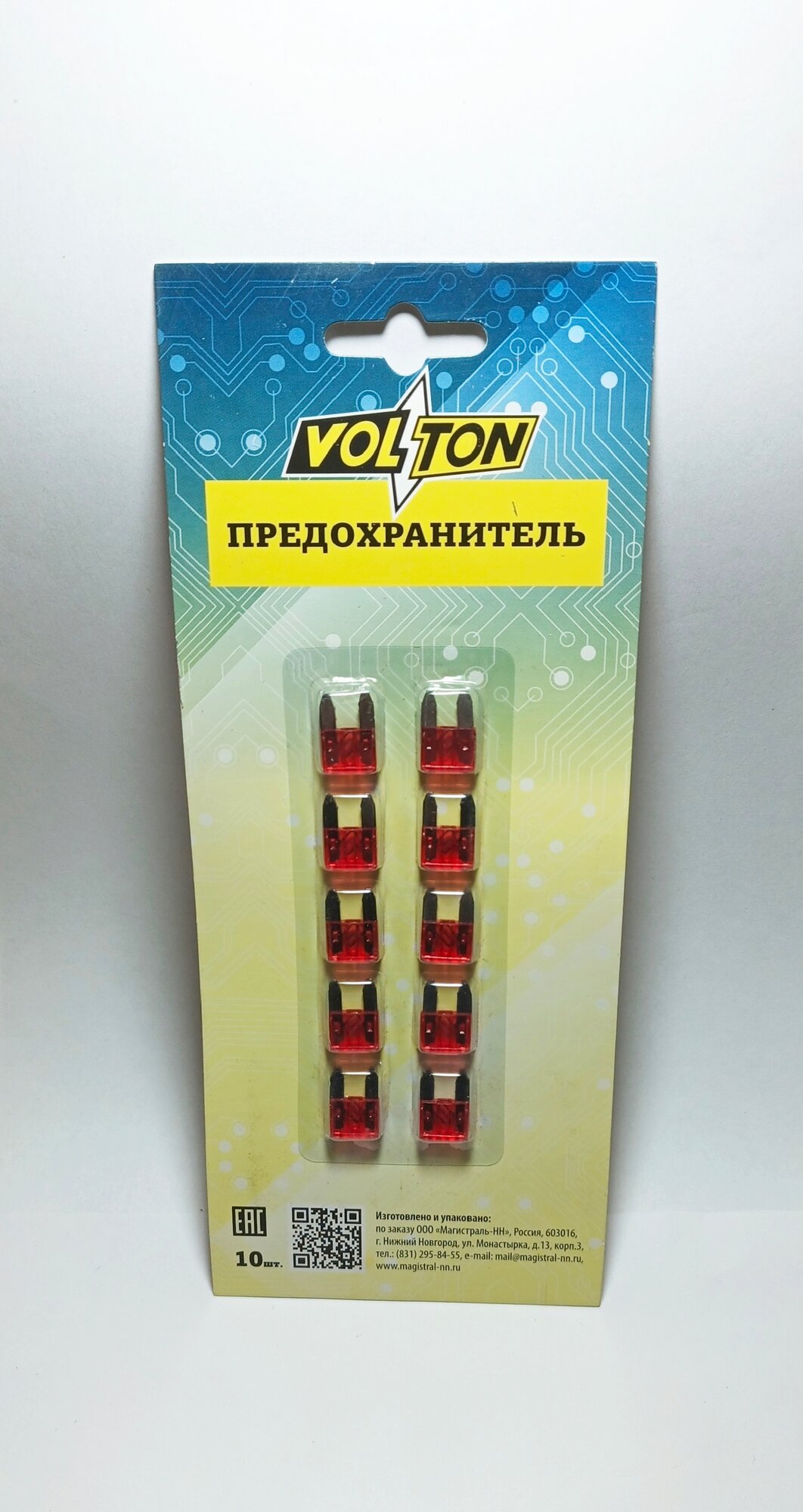 Предохранитель автомобильный MINI "VOLTON" блистер 10 шт. 10A