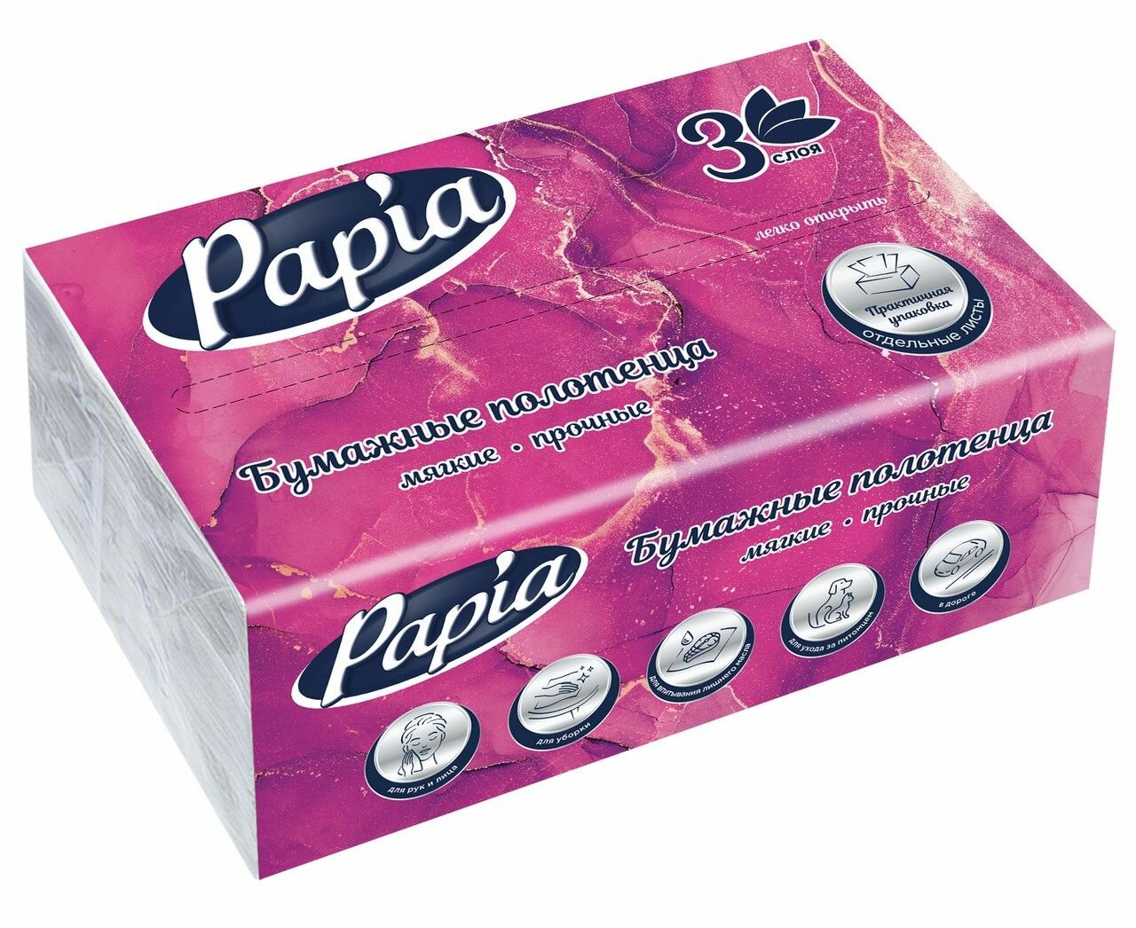 Полотенца бумажные Papia 3-х сл 100шт