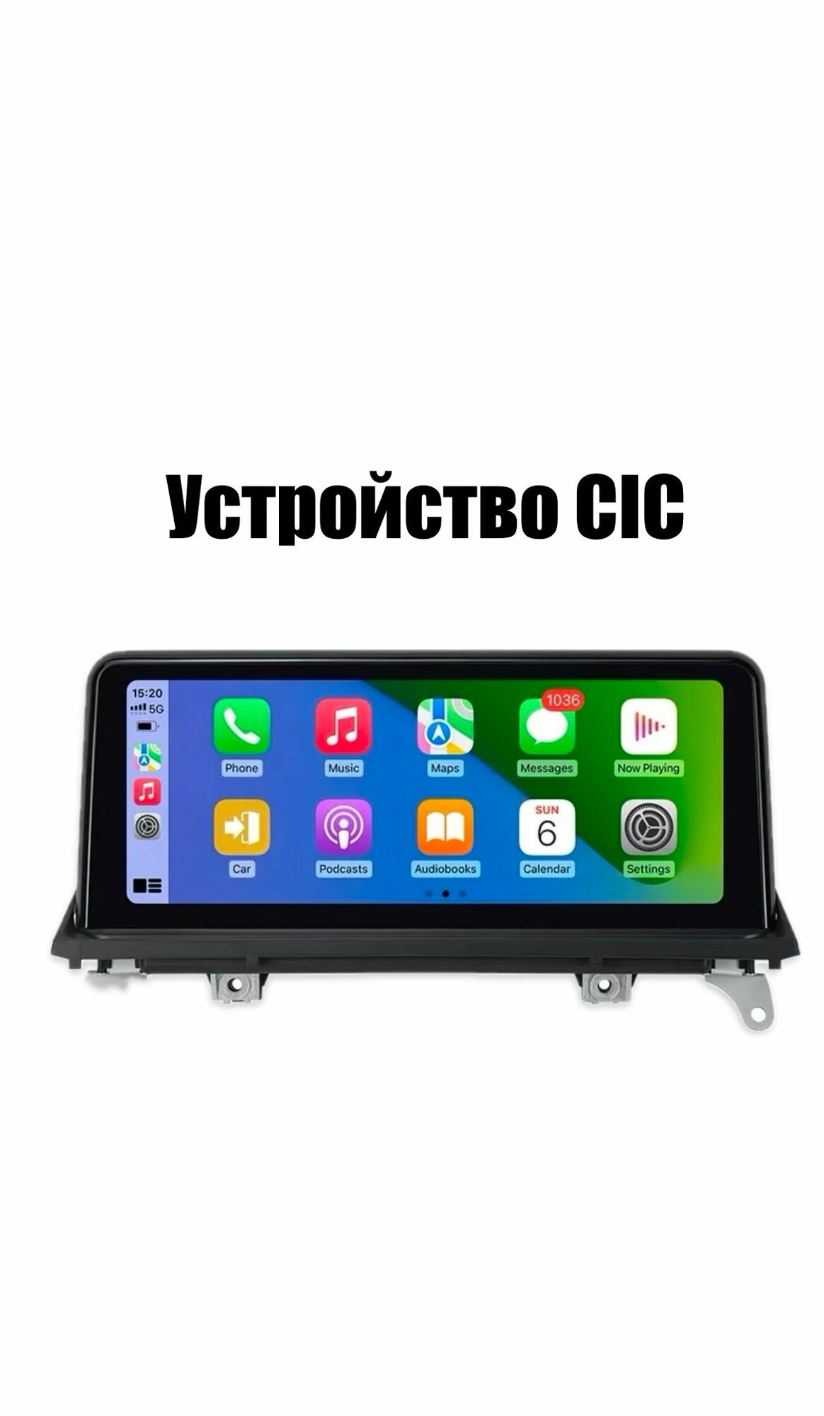 Устройство головное BMW X5 E70/X6 E71(2010-2013) CIC