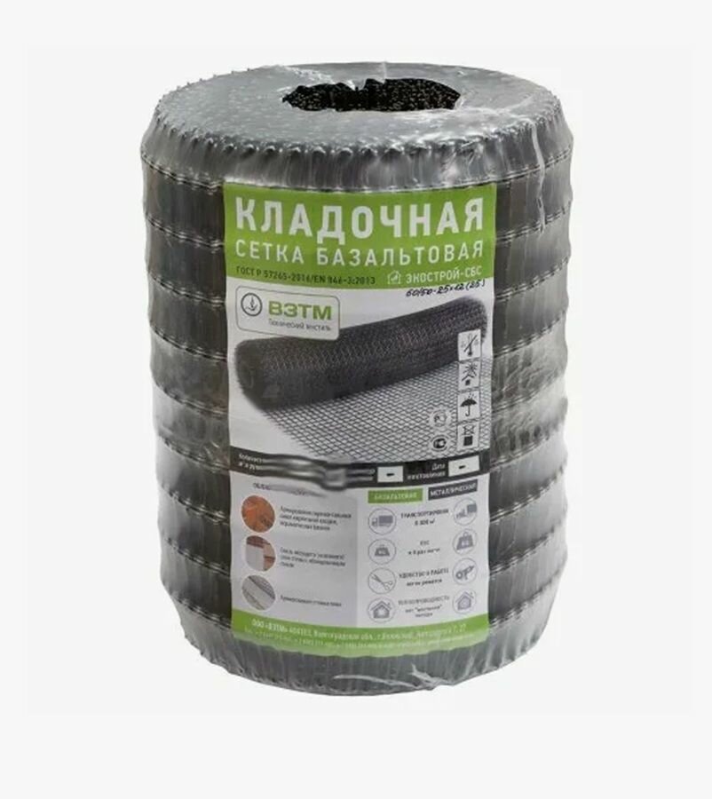 Базальтовая сетка Экострой 0.5*50, разрывная нагрузка 50 Кн/м — фото 1