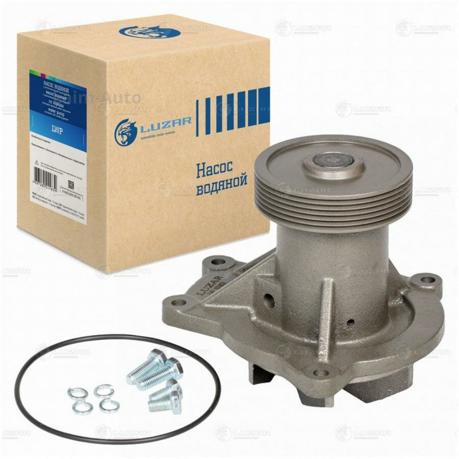 LUZAR LWP-07463 Насос водяной для а/м КамАЗ 740.63 Евро-3 (шкив 100мм 6PK) (LWP 07463)