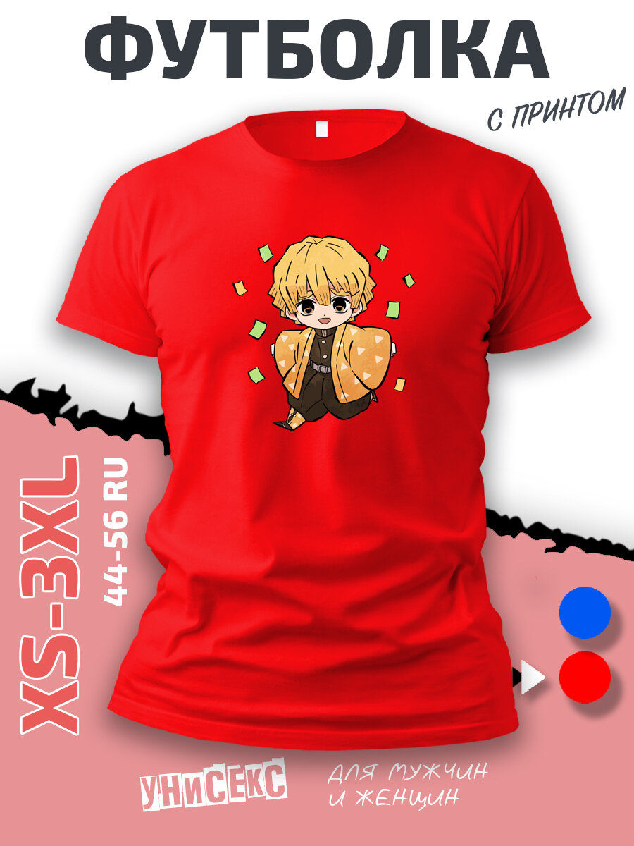 Футболка Клинок Рассекающий Демонов