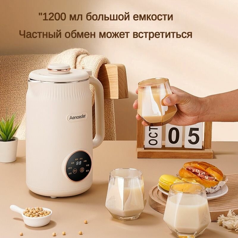 Кухонная машина — фото 1