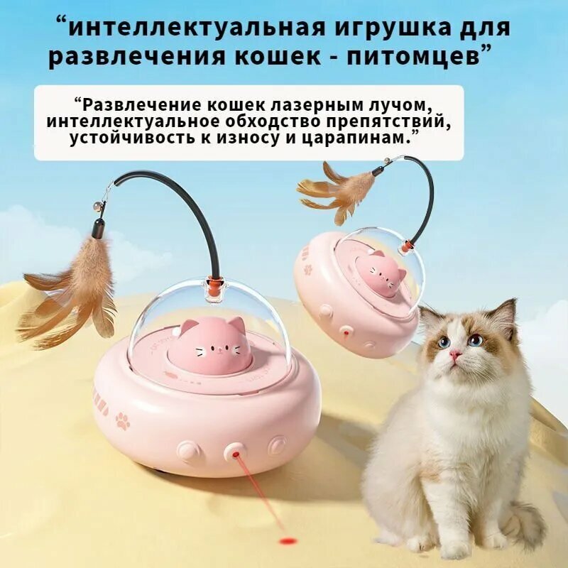 Интерактивная игрушка для кошек, умный мяч для кошек, розовый,1 шт, Игрушка для животных, Пищевой силикон,11754105798 TC