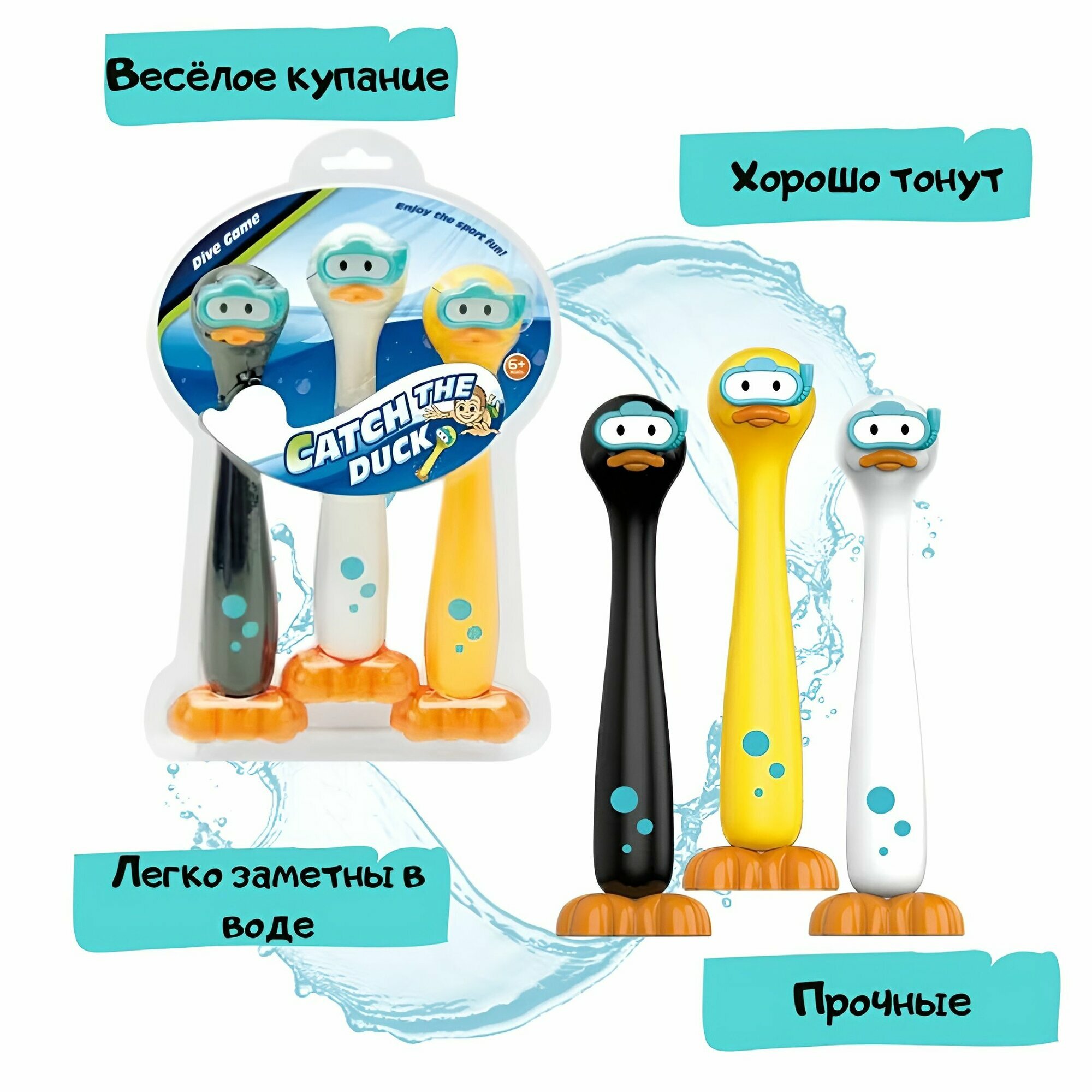 Игрушка для ванной — фото 1