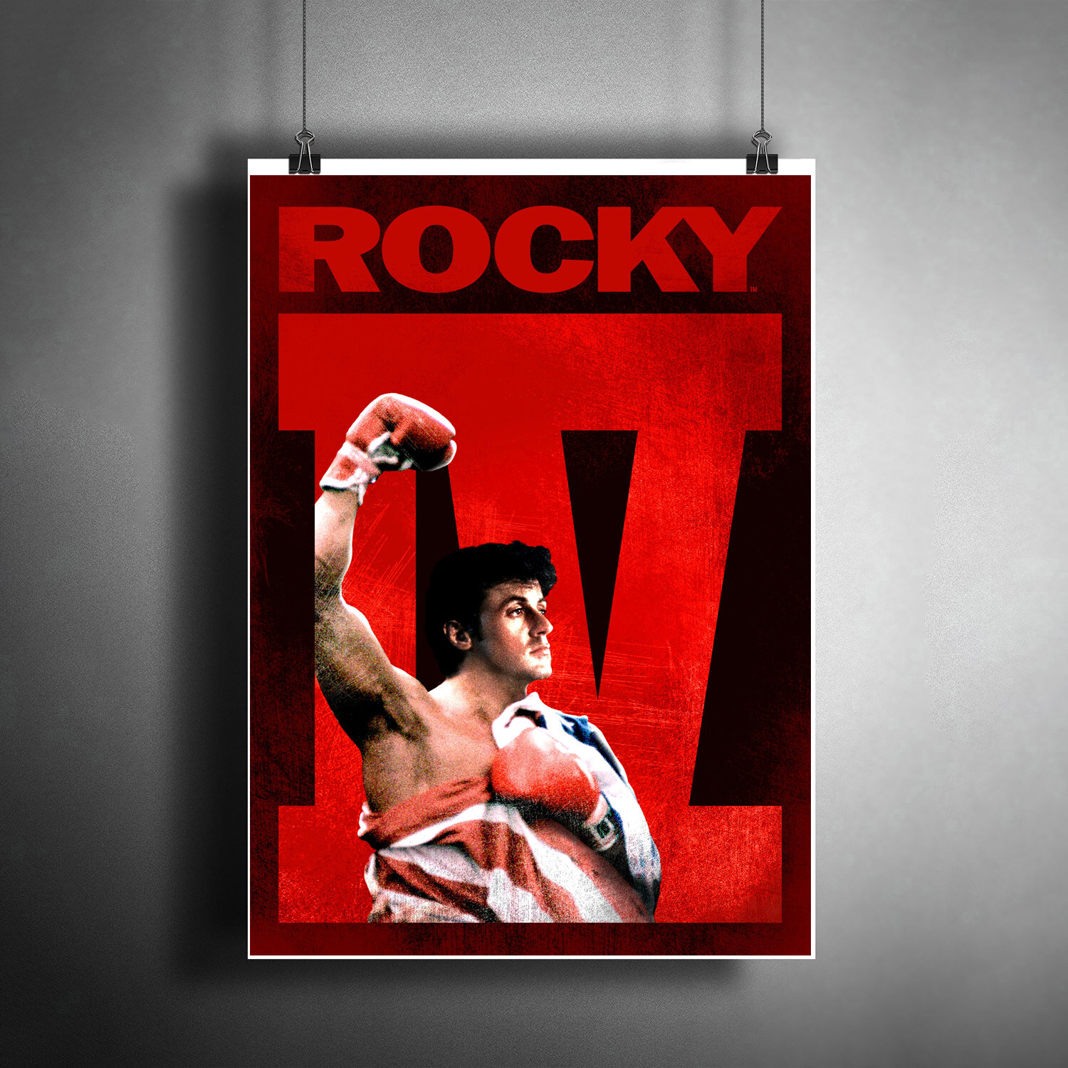 Постер плакат Рокки / размер A3 (30 x 42 см) / Сильвестр Сталлоне