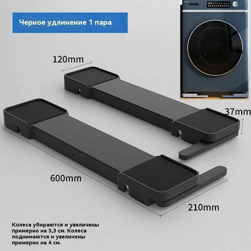 Регулируемая опора монтажная