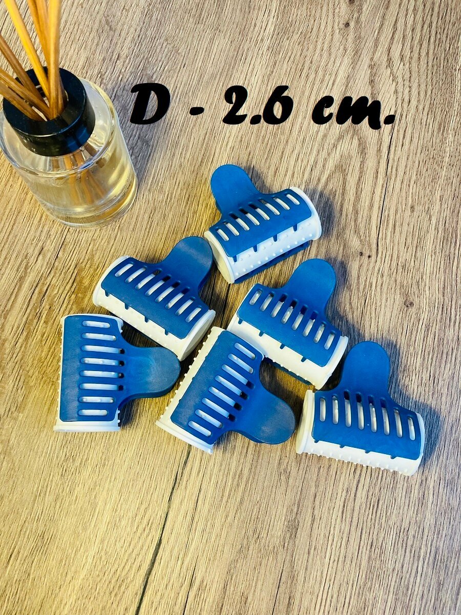 Термо бигуди / термо бигуди с крабом/ бигуди с крабом / термо бигуди с крабом D-26мм