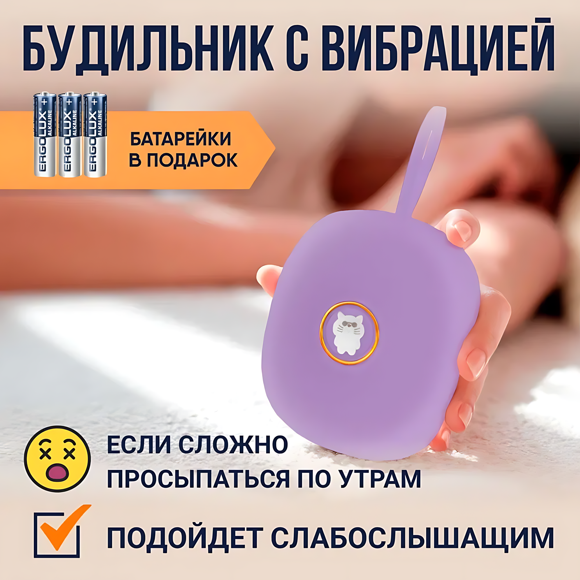 Часы будильник электронные с вибрацией，Мощный вибрационный будильник