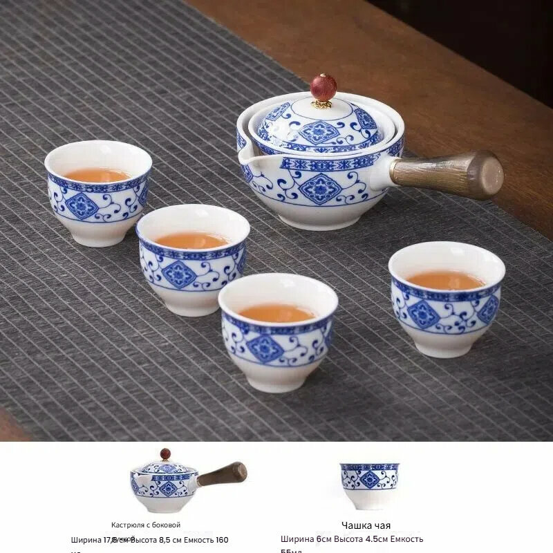Набор для чайной церемонии "Гунфу Ча", фарфор, 4 предмета, на 4 персон, голубой/белый