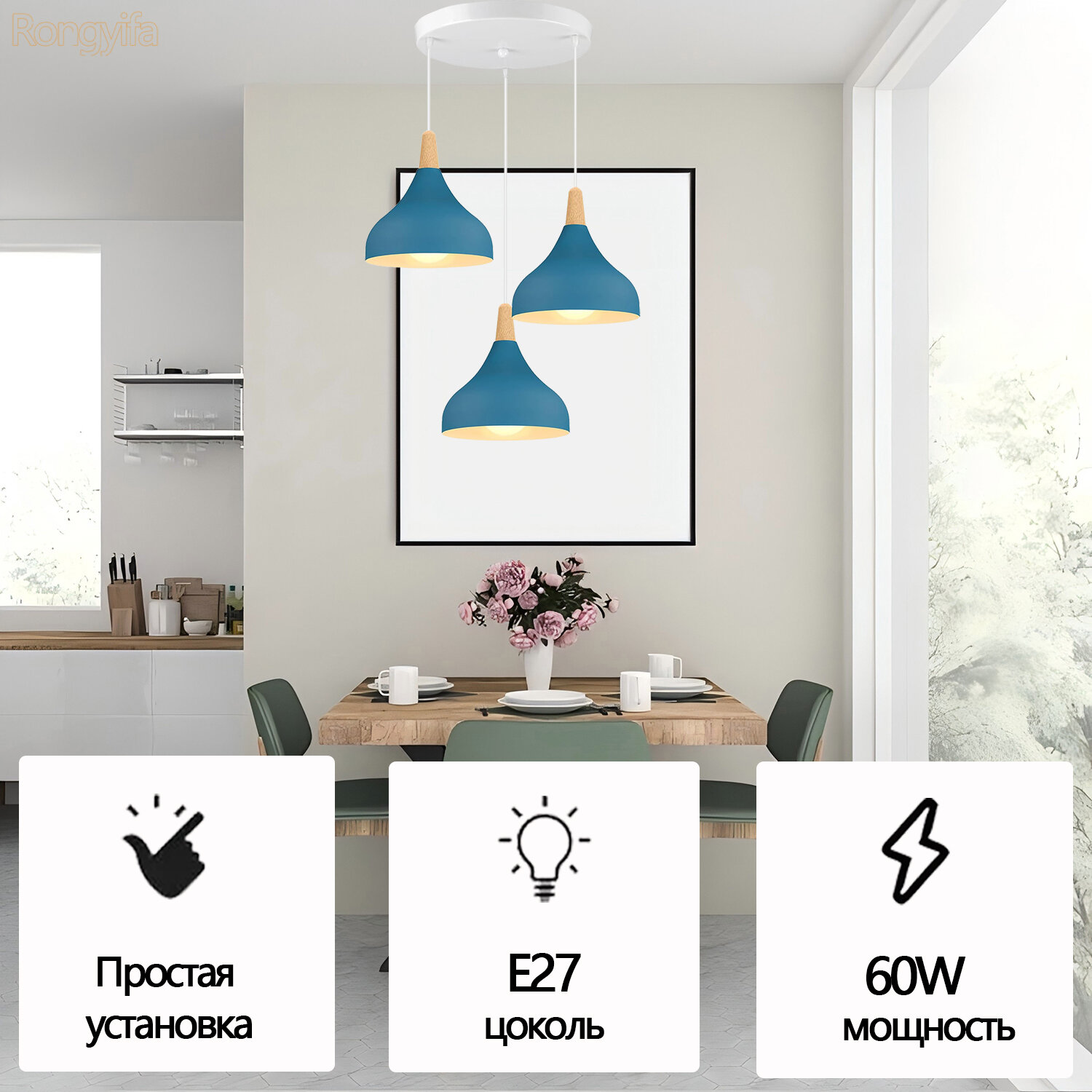 Подвесной светильник в стиле ретро с 3 лампами, люстра из металла и дерева E27, для кухни, 20 см, темно-синий, 60 Вт