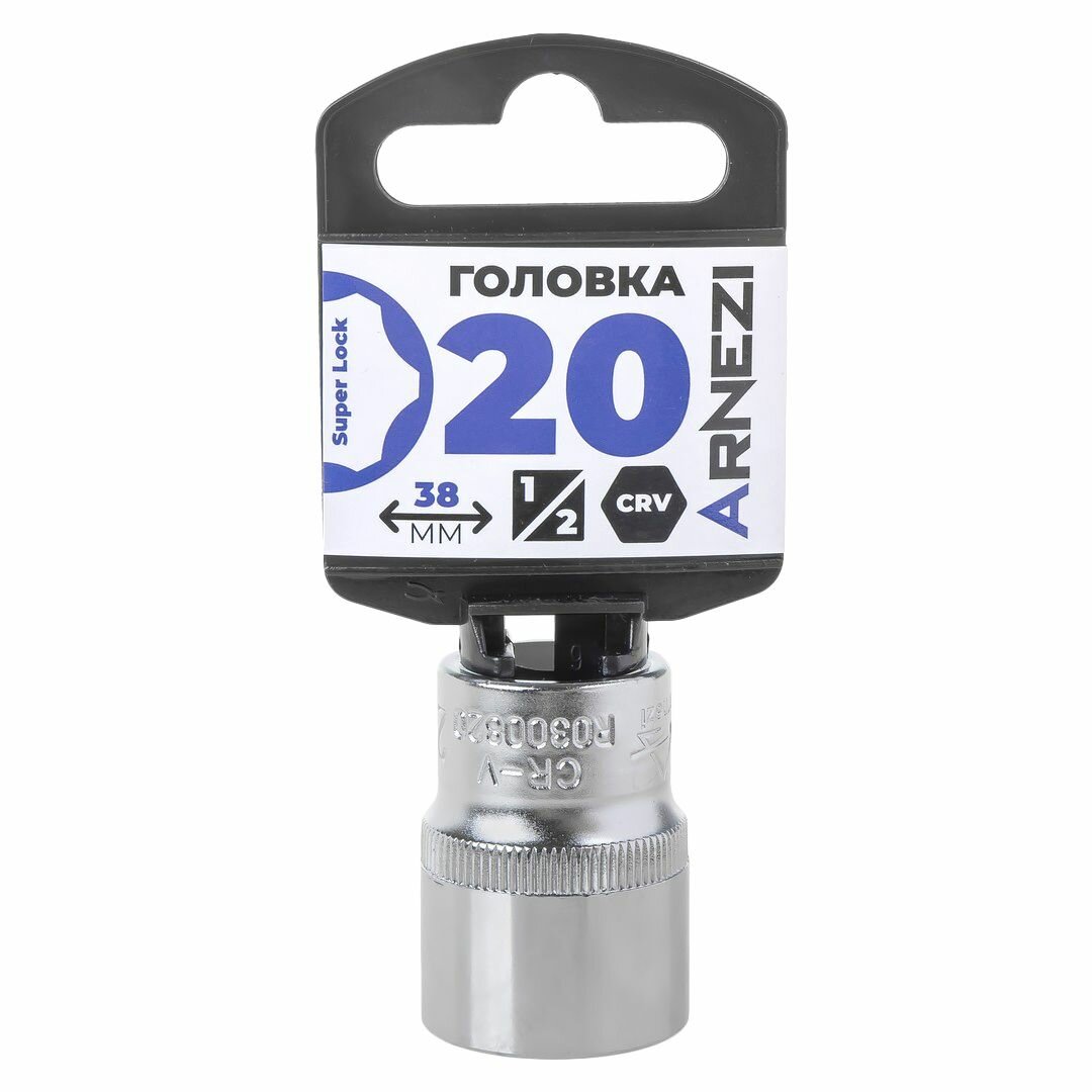 Головка 1/2" Super Lock 20 мм L 38 мм на холдере Arnezi R0300820