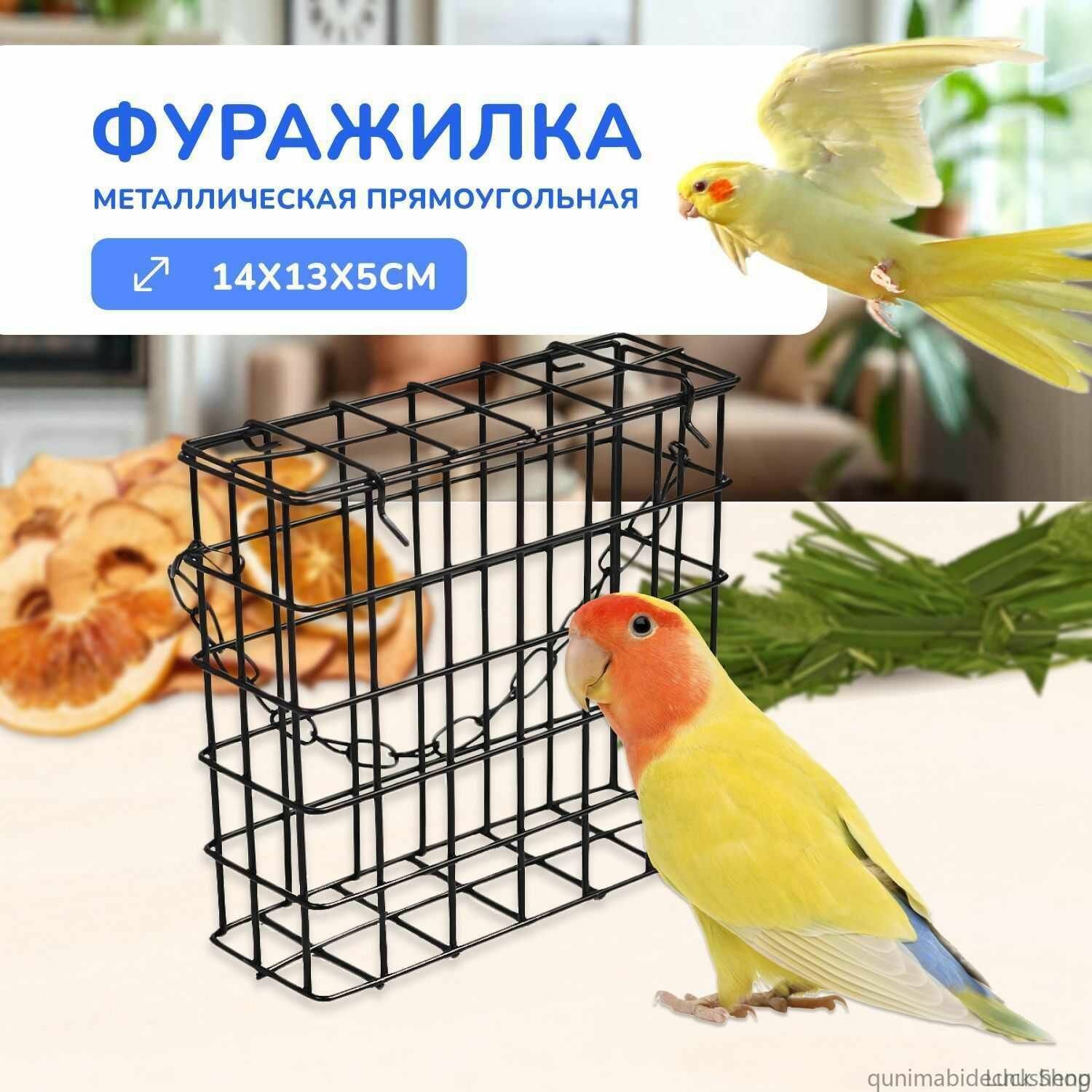 Игрушка для животных