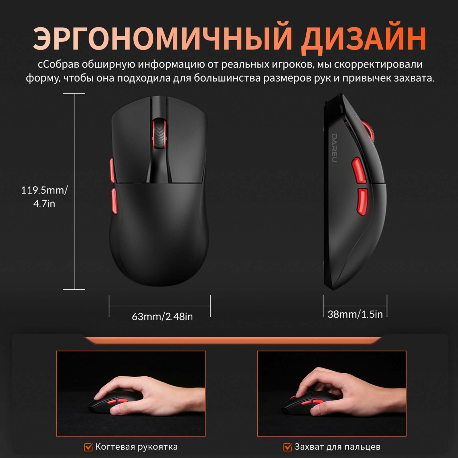 Игровая мышь — фото 1