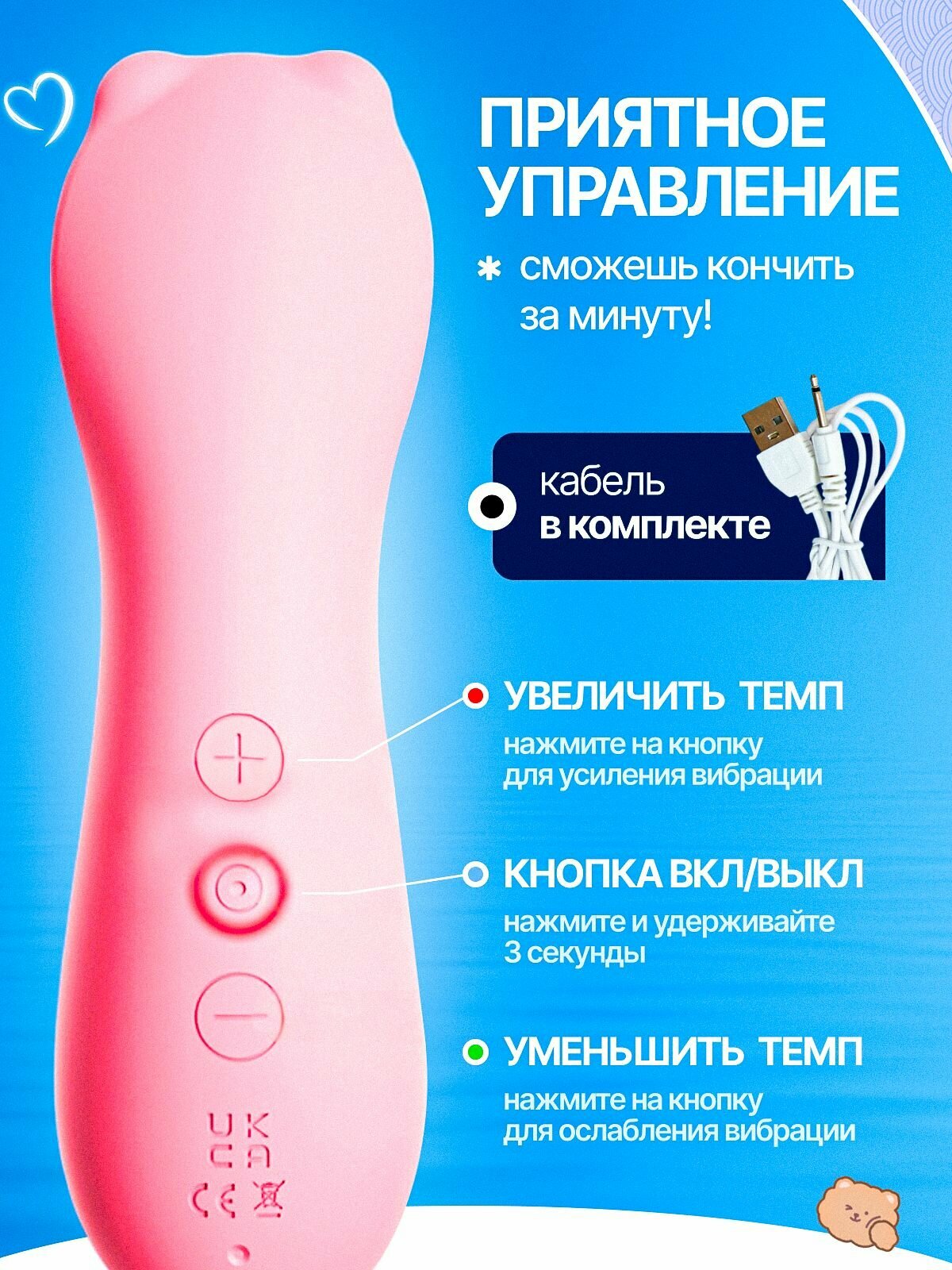 Электрический вибратор с 10 режимами вибрации, в форме медведя, для интимного массажа и ухода,