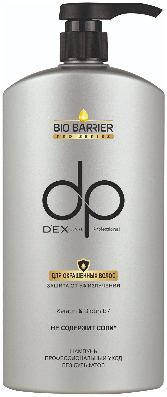 Шампунь Dexclusive, DP BIO Barrier, 500 мл Dexclusive 9816415 .