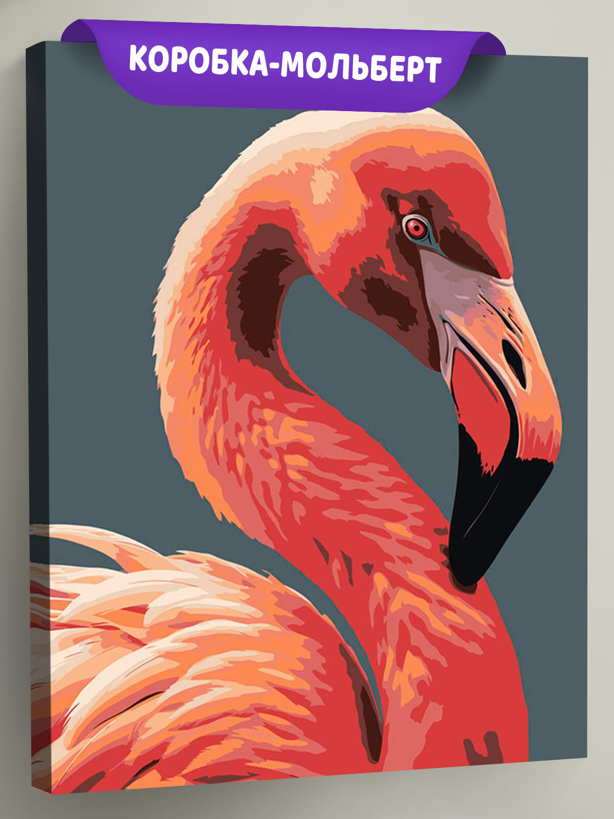 Картина по номерам на холсте с подрамником "Грациозный фламинго", Раскраска 40x50 см, Птицы