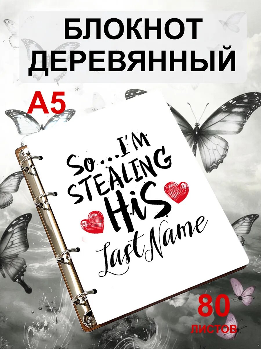 Блокнот A5 деревянный со сменным блоком, листы в клетку