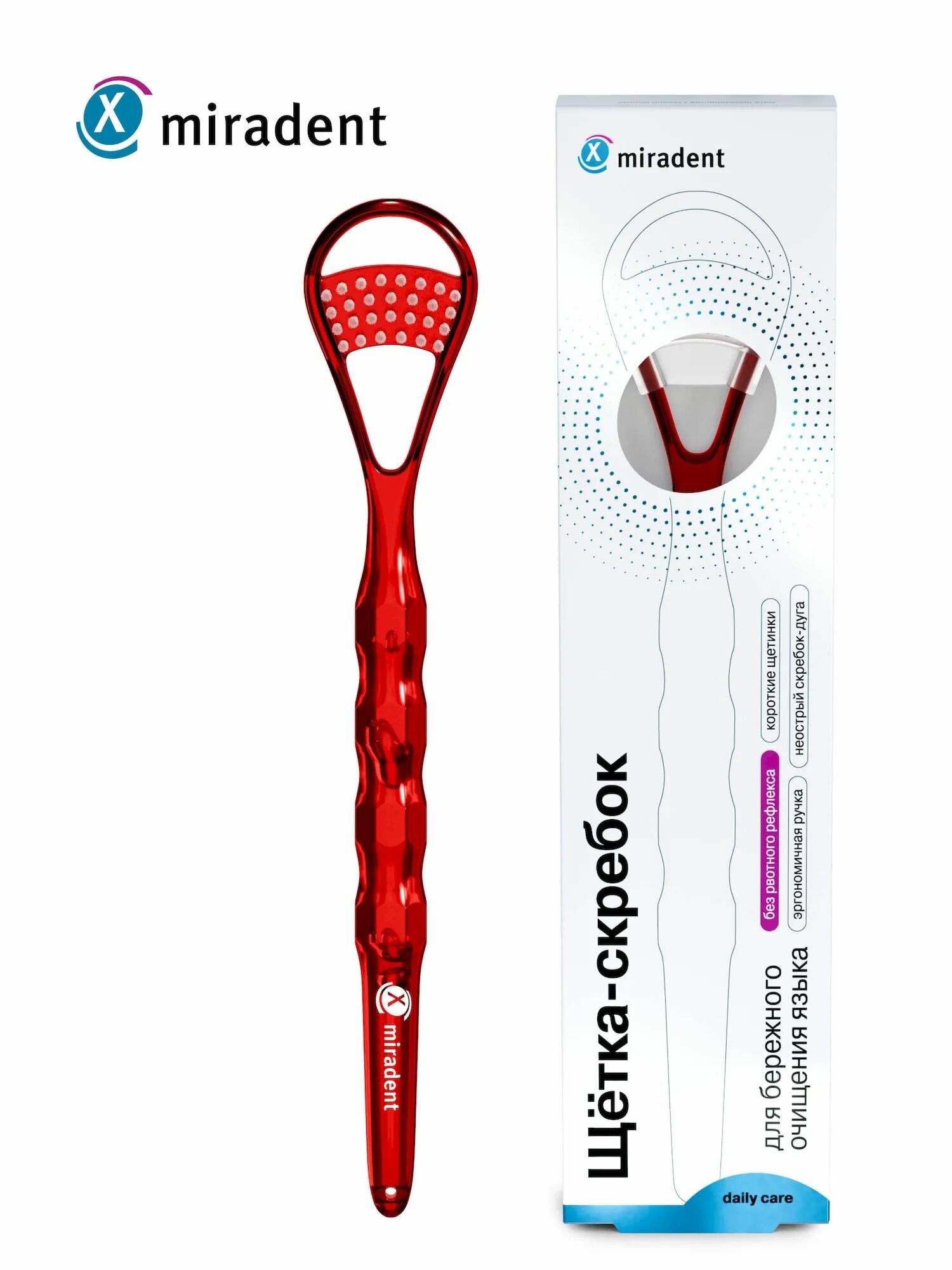 Щетка скребок для очистки языка в футляре miradent, для ежедневной гигиены полости рта и избавления от неприятного запаха изо рта, цвет рубин