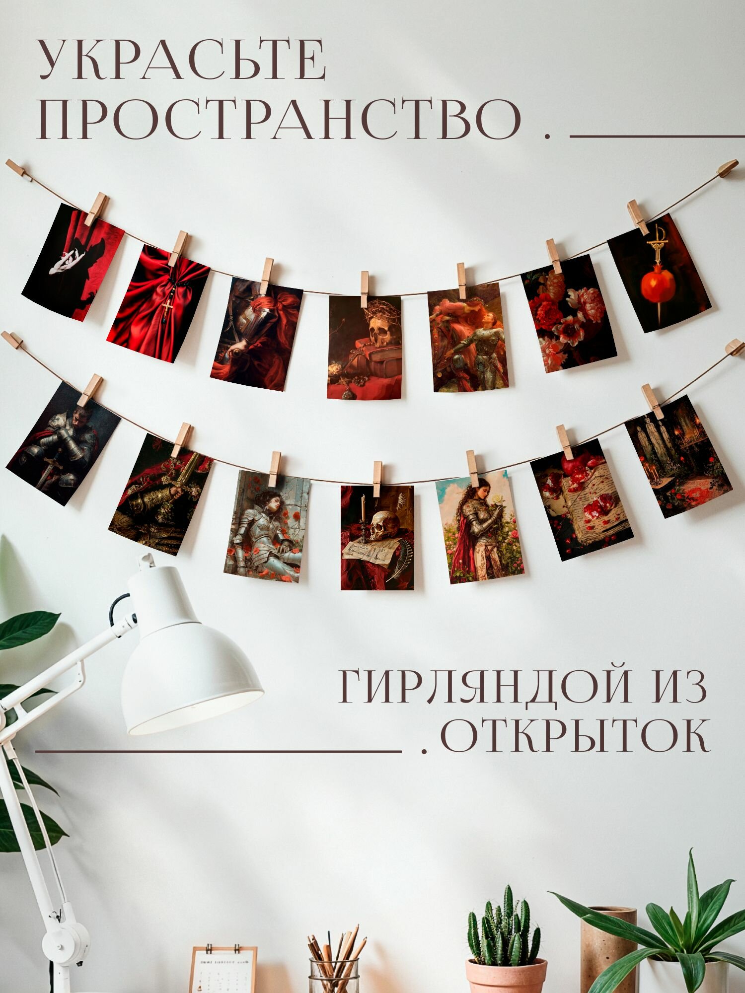 Набор мини открыток Готика — фото 1