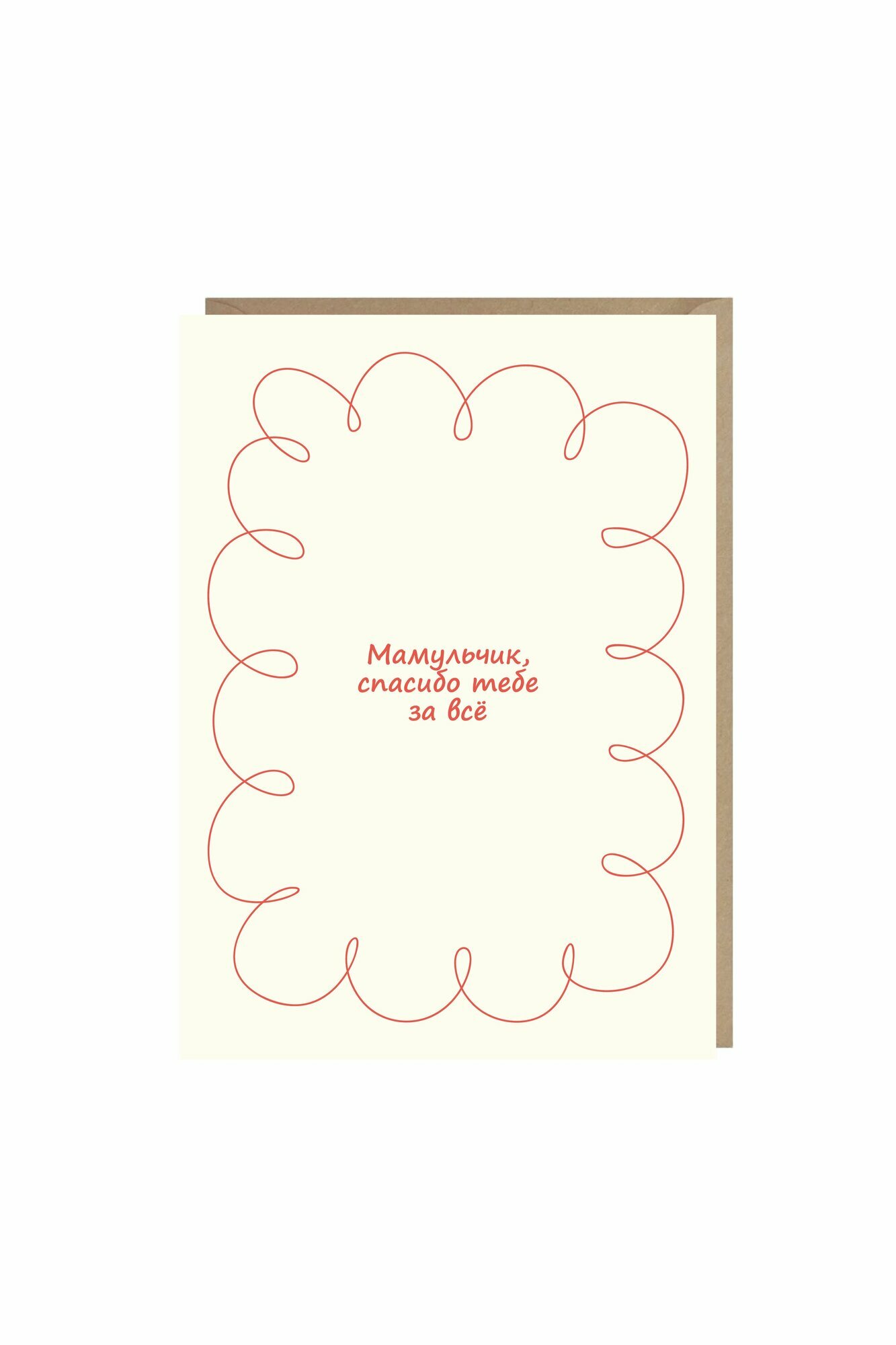 Открытка "мамульчик, спасибо", А6