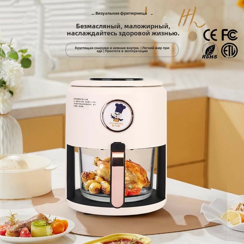 Аэрофритюрница 5 л, электрическая, с окном, 1200 Вт, сенсорное управление, безмасляная жарка, 360° циркуляция