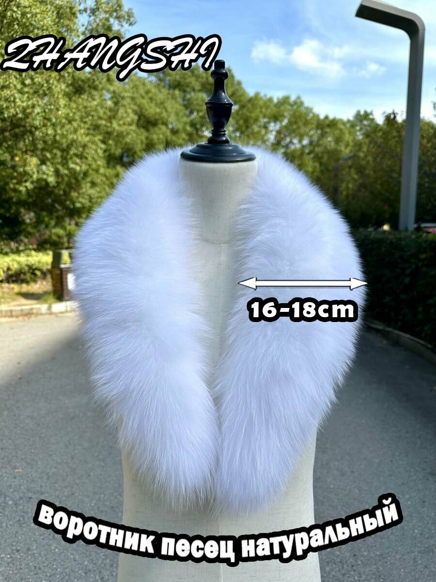 Съемный воротник из лисьего меха обеспечивает естественное тепло зимой