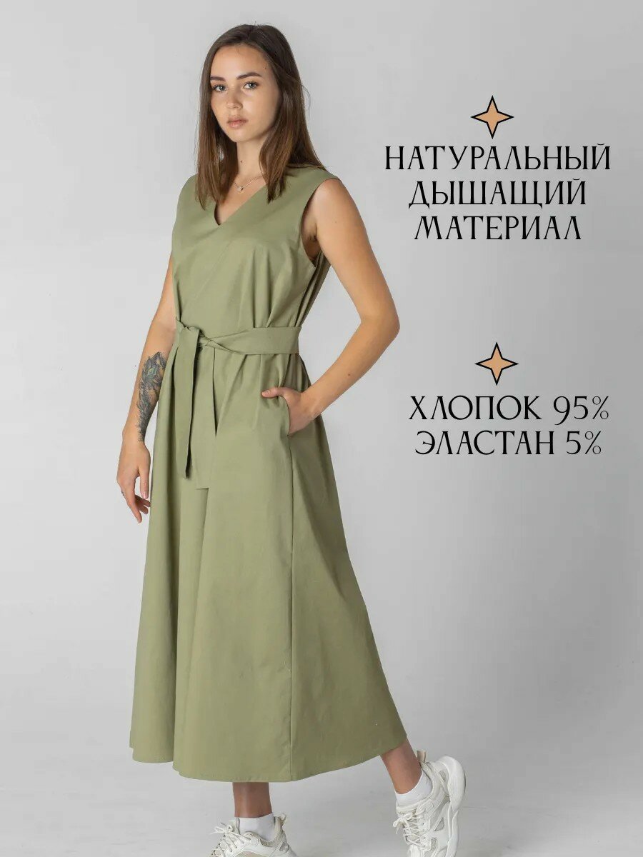 Платье