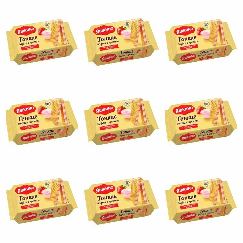 Яшкино вафли тонкие с кремом, клубничный вкус, 144 г, 9 упаковок