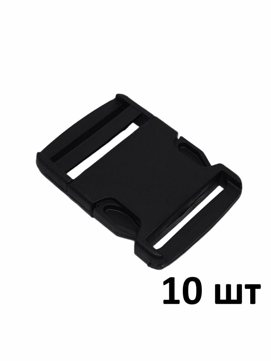 Пряжка-замок Фастекс Fx-40 (10 шт) Снаряжение