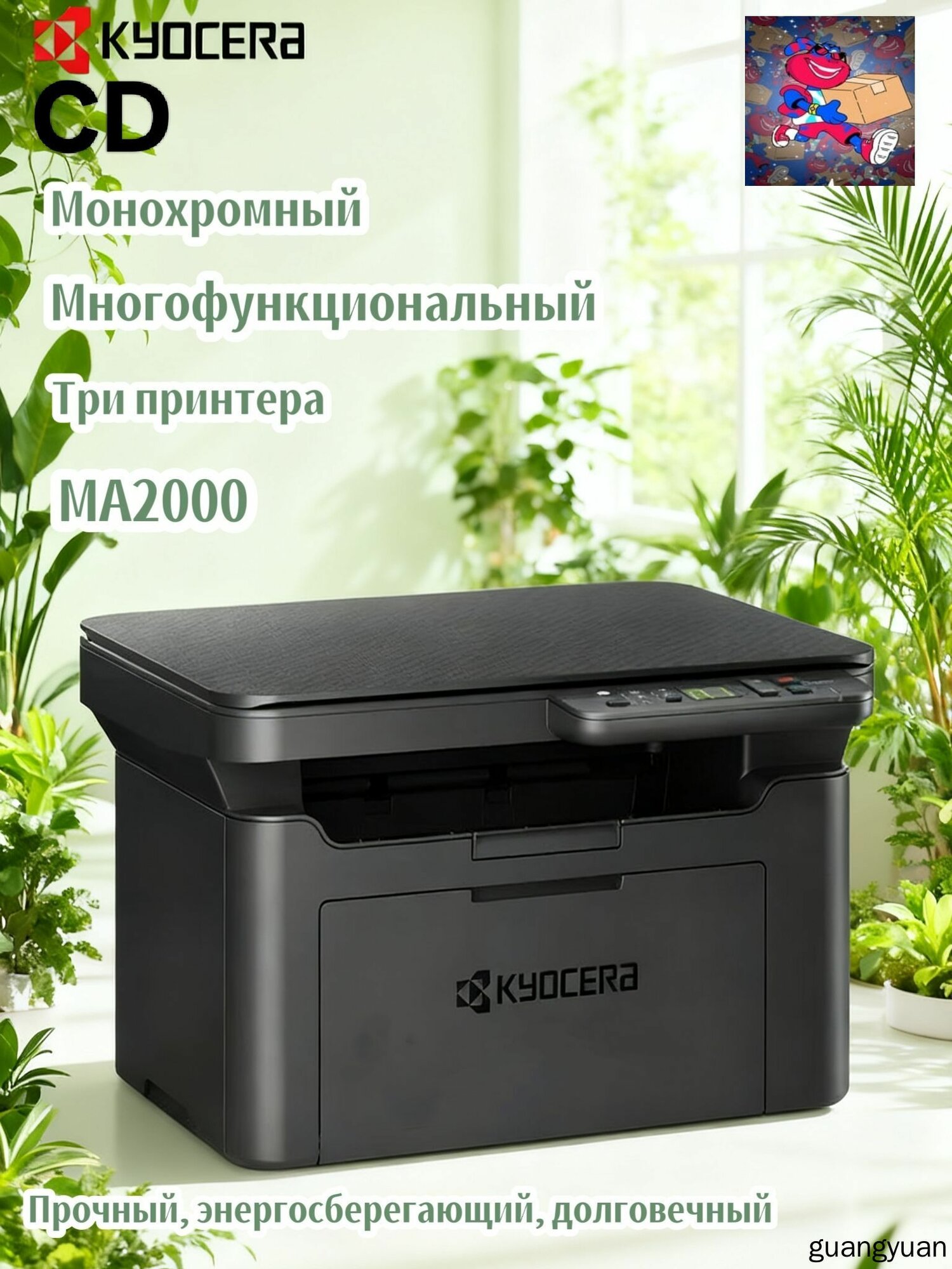 МФУ Лазерное , черный, черный матовый
