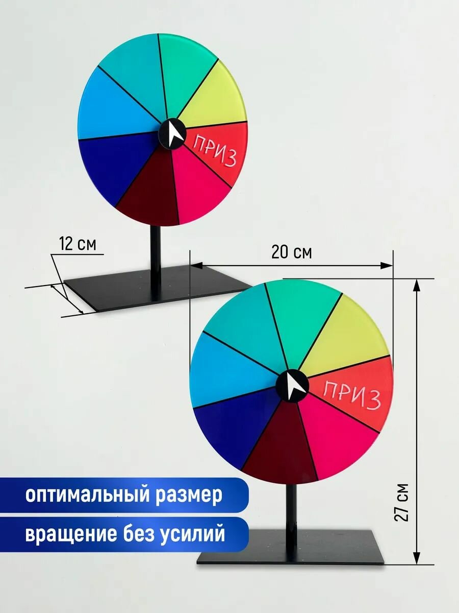 Настольная игра — фото 1