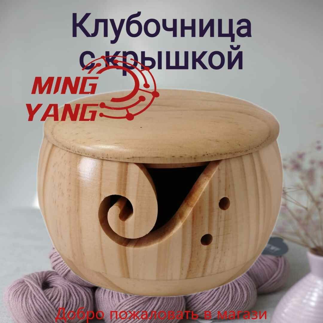 Набор инструментов для вязания