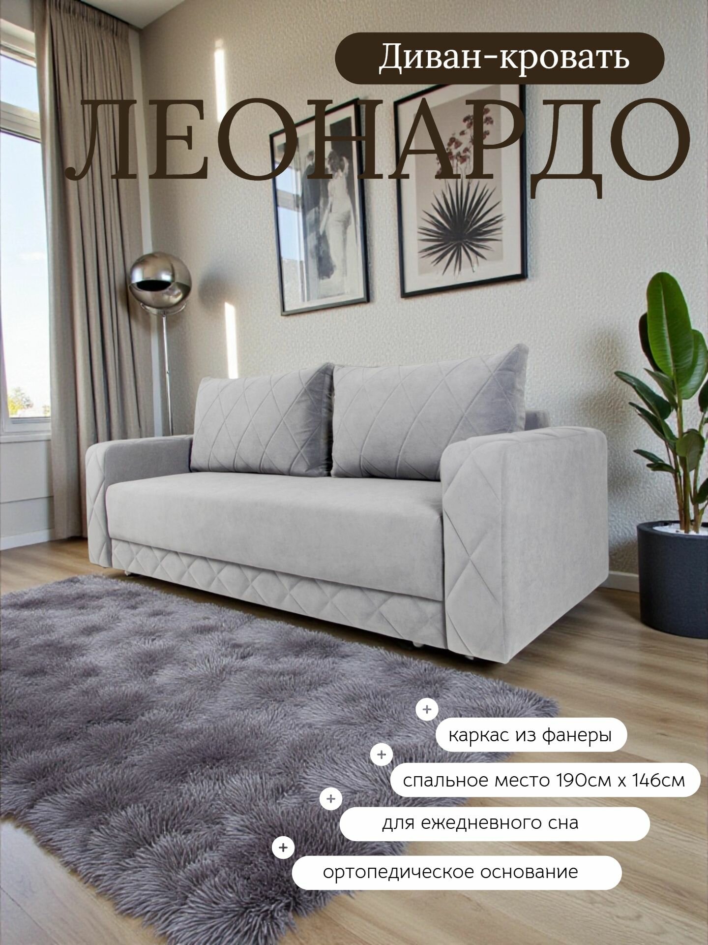 Диван-кровать с ящиком для хранения, еврокнижка, велюр серый , 231x103x103 см