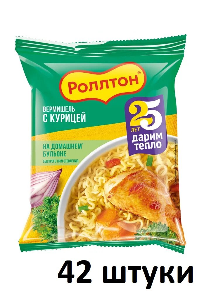 Вермишель "Роллтон" Курица, 60г 42шт