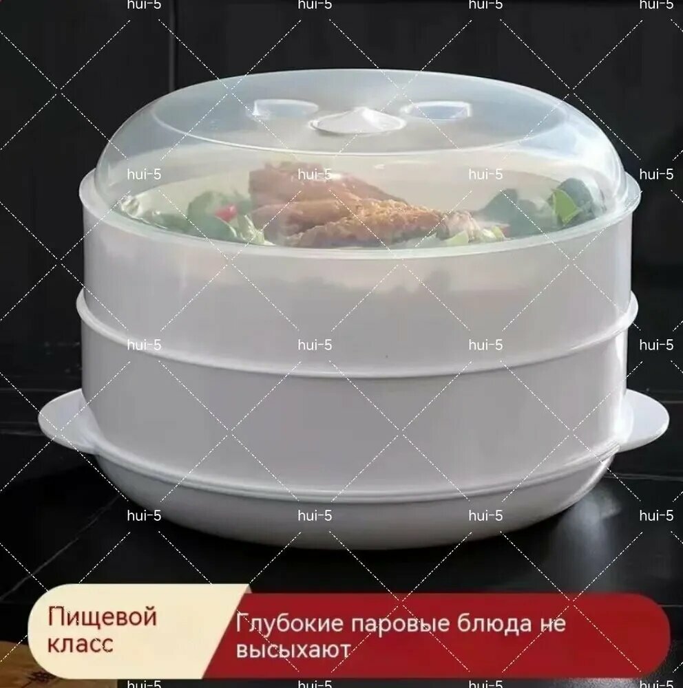 Пароварка "ZL-003", ABS пластик, 2 яруса