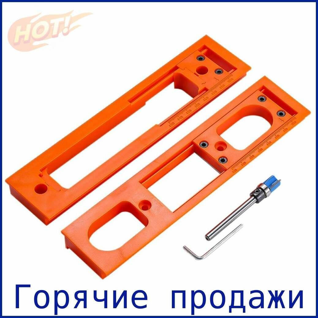 Кондуктор для установки скрытых петель