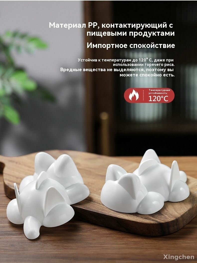 Формочка для рисовых шариков в виде котиков Милый котенок