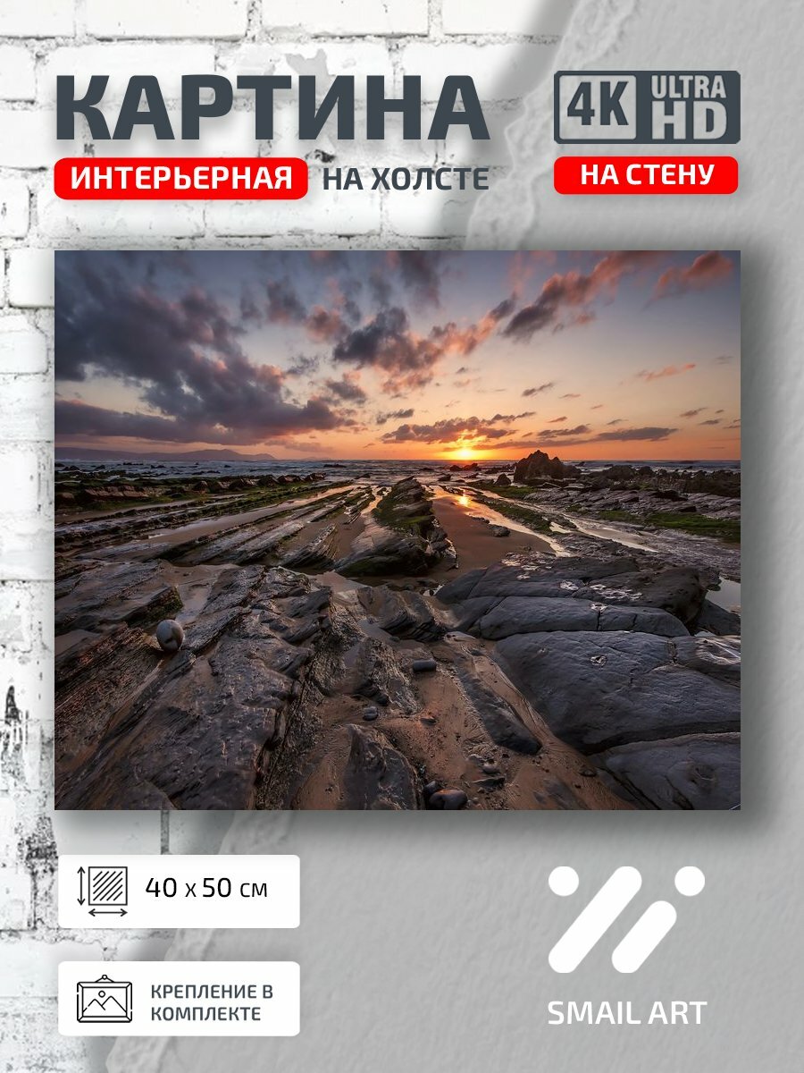 Картина на холсте интерьерная 40 на 50 на стену Море sea для кафе пейзаж интерьер декор