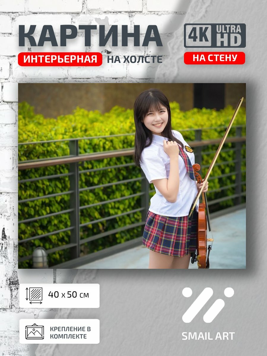 Картина на холсте интерьерная 40 на 50 на стену Ученица Portrait для кабинета портрет декор