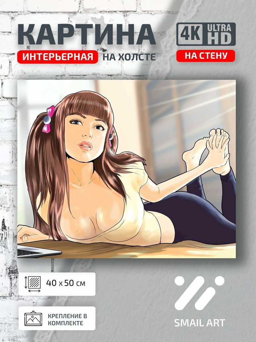 Картина на холсте интерьерная 40 на 50 на стену Красивая Portrait для кабинета портрет