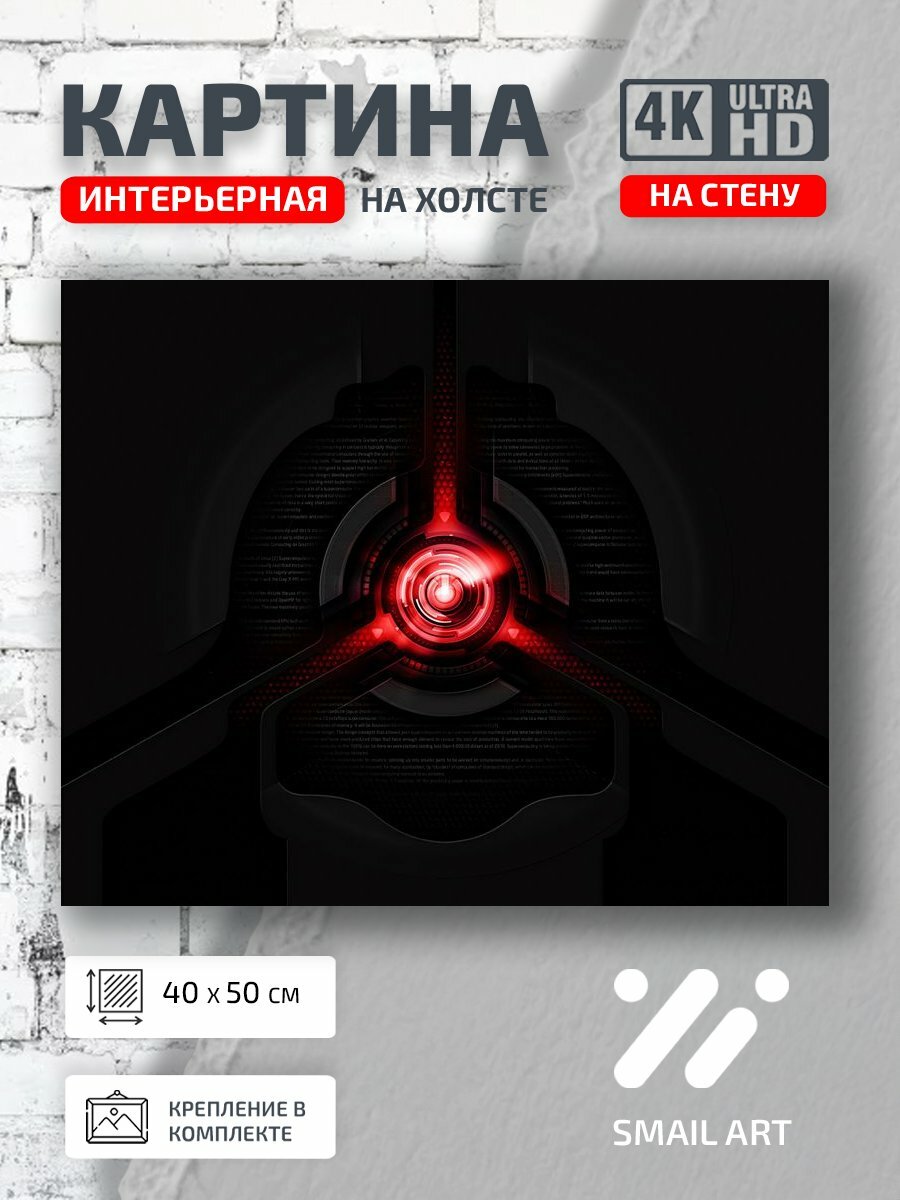 Картина на холсте интерьерная 40 на 50 на стену Атмосфера Warning для студии атмосфера