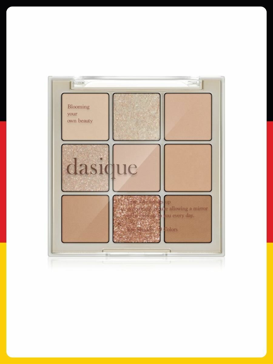 Тени для век Dasique Eye Shadow Pallette 07 Milk Latte, 7 г